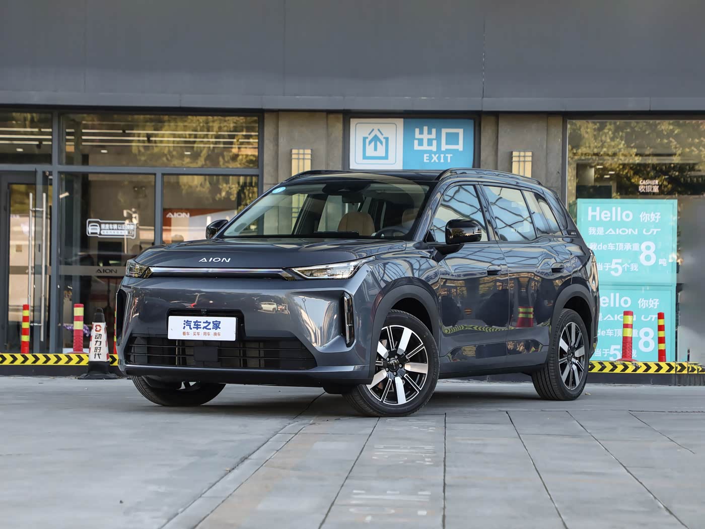 Official Launch of AION's All-New Compact SUV AION i60 Scheduled for N – YIHUI EXPORT