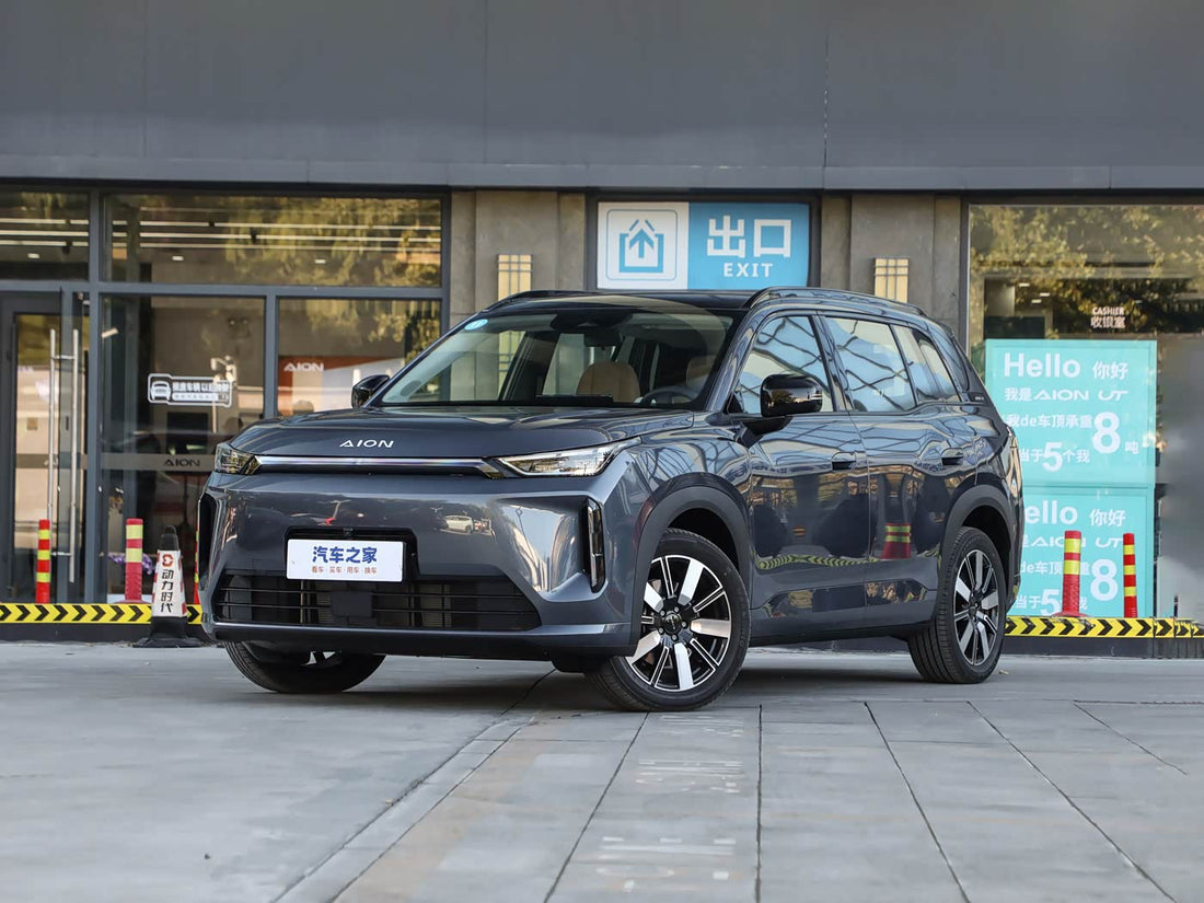 Official Launch of AION's All-New Compact SUV AION i60 Scheduled for N – YIHUI EXPORT